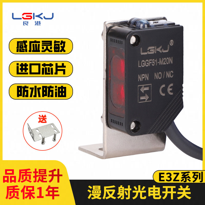 Cảm biến hồng ngoại Loại phản quang Công tắc quang điện loại đối lưu E3Z-D61 D62 D81 D Cảm biến ...