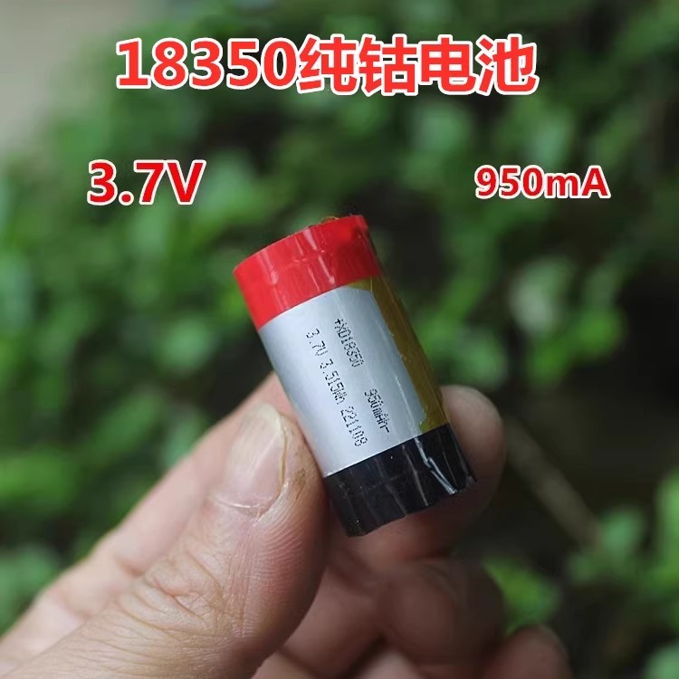 Pin Cobalt hình trụ 18350 nguyên chất 950mA Pin Lithium 3.7V dung lượng ...