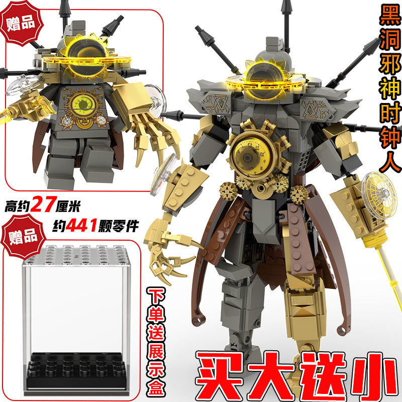 Black Hole Cthulhu Titan Đồng hồ Con người Thời gian Thần Tương thích ...