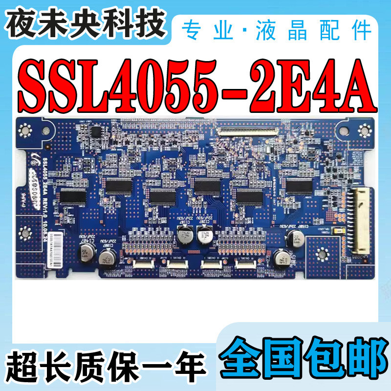 Thương Hiệu Mới Chính Hãng Sony KDL-55NX720 KDL-46HX720 Bảng Dòng Điện ...
