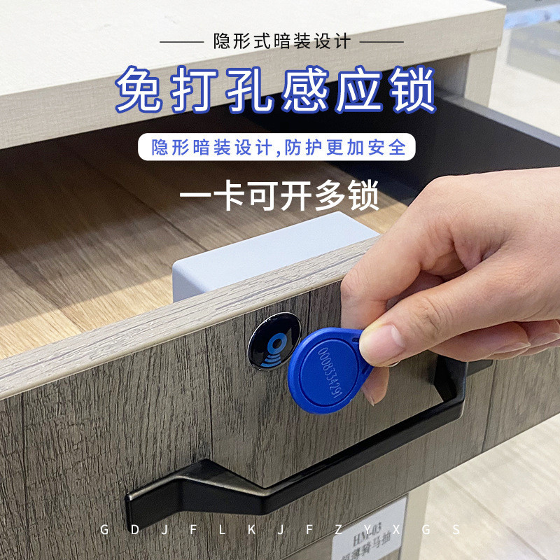 Invisible Drawer Lock Self-Installation Wardrobe Cabinet Door Lock ...