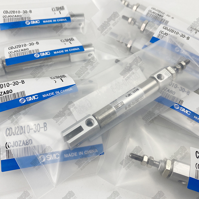 Xi lanh SMC CJ2D CDJ2D10 / 16-5Z / 10 / 15 / 20 / 25 / 30 / 35 / 40 / 50Z / 75 / 100Z-B | Shopee ...