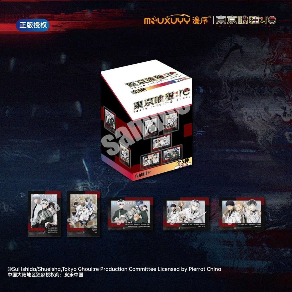 Lời tựa truyện tranh chính hãng Tokyo Ghoul loại re Tạp Chí gió thẻ mù ...