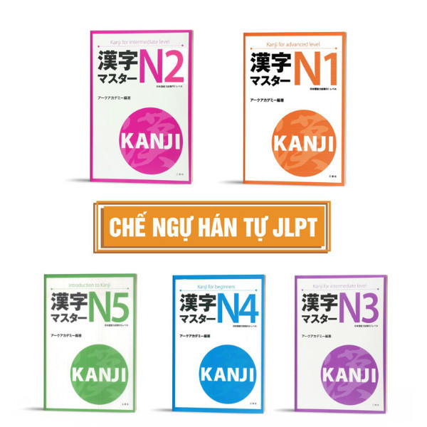 Sách - Kanji Masuta N1, N2, N3, N4, N5 (Bản đen trắng) -Tái bản | Shopee Việt Nam