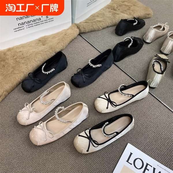 Z367 Giày Nữ 2024 Phong Cách Mới Bên Trong Nâng Cao Giày Ba Lê Mùa Thu ...