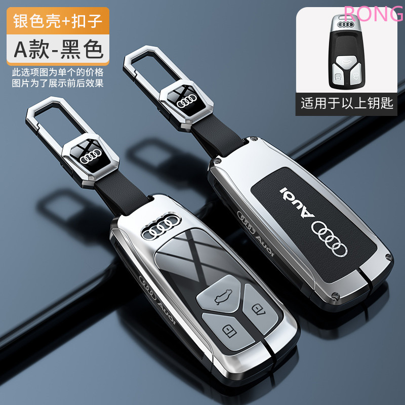 Hợp Kim Kẽm Chìa Khóa Xe Ô Tô Dành Cho Xe Audi A6 A4 B9 A5 8S 8W Q5 Q7 4M S5 S4 S7 TT TTS TFSI ...