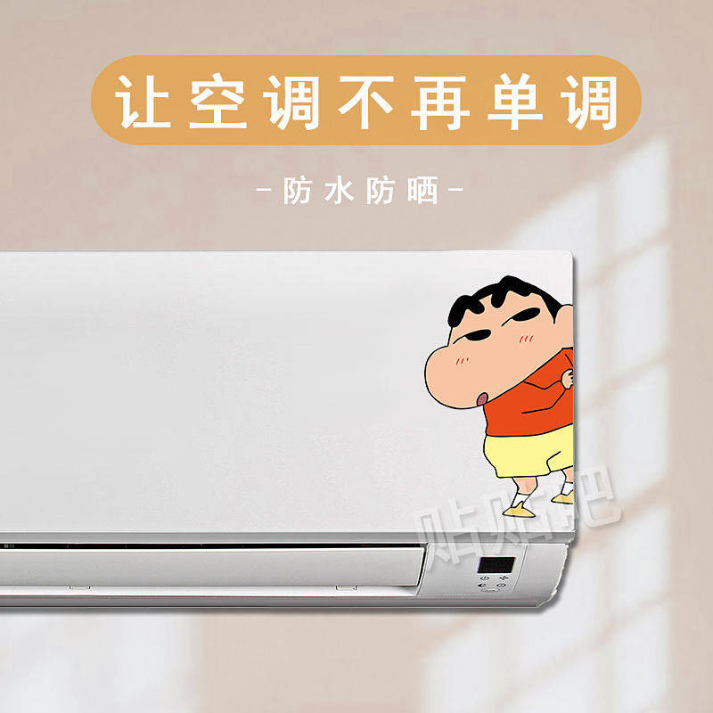Decoration Air Conditioner Stickers Crayon Xiaoxin Sticker Paper ...