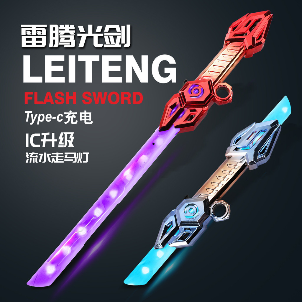 [Ray Teng Lightsaber] Người gây ảnh hưởng chính hãng Đồ chơi Lightsaber ...