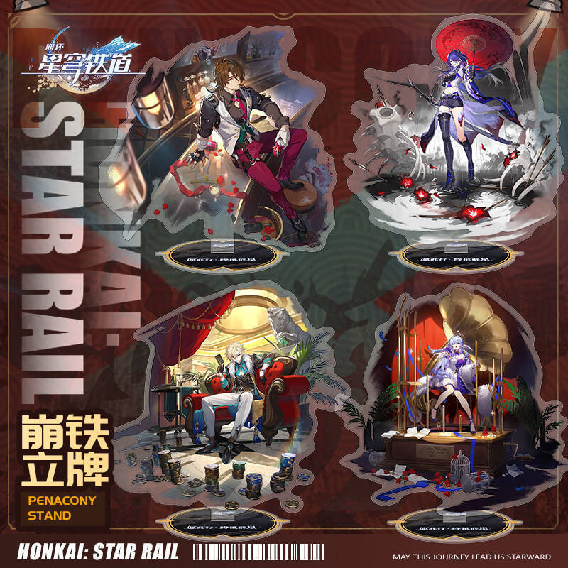 Honkai Star Rail Stand Sign Anime Game Merch Fei Xiao Firefly Robin ...