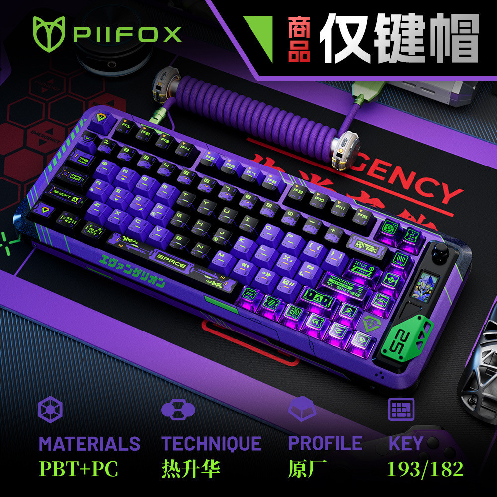 Piifox tùy chỉnh thăng hoa độc đáo Keycap PBT gốc PC Nắp phím trong ...