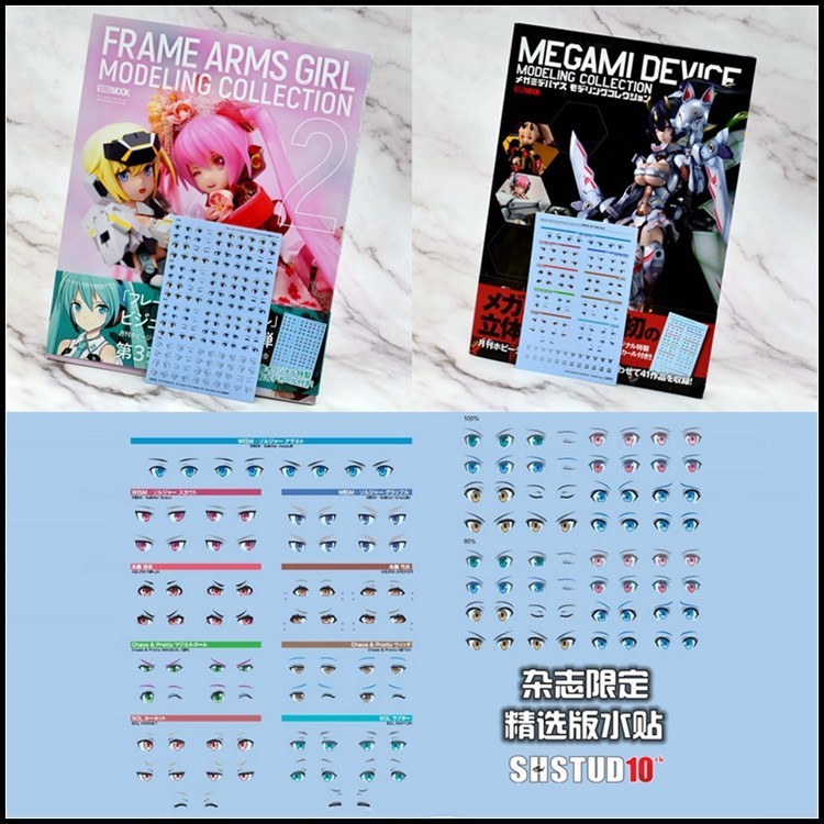 SH STUDIO 1/12 FAG Frame Arms girl MD MEGAMI DEVICE Modeling Collection ...