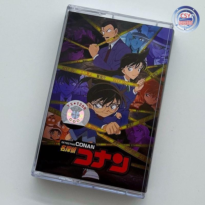 Bộ sưu tập Thám tử Conan OST Biên soạn các bài hát anime Nhật Bản Băng ...