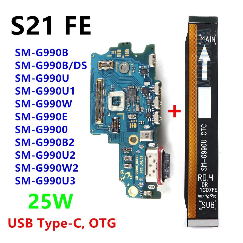 Dành Cho Samsung Galaxy S21 FE 5G SM-G990B, G990U G990E USB Type-C 25W ...
