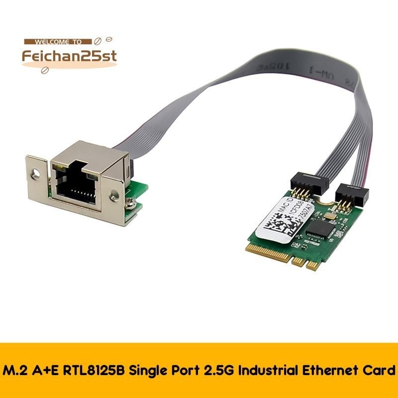 M.2 A + E KEY 2.5G Ethernet LAN Card RTL8125B Thẻ mạng điều khiển công ...