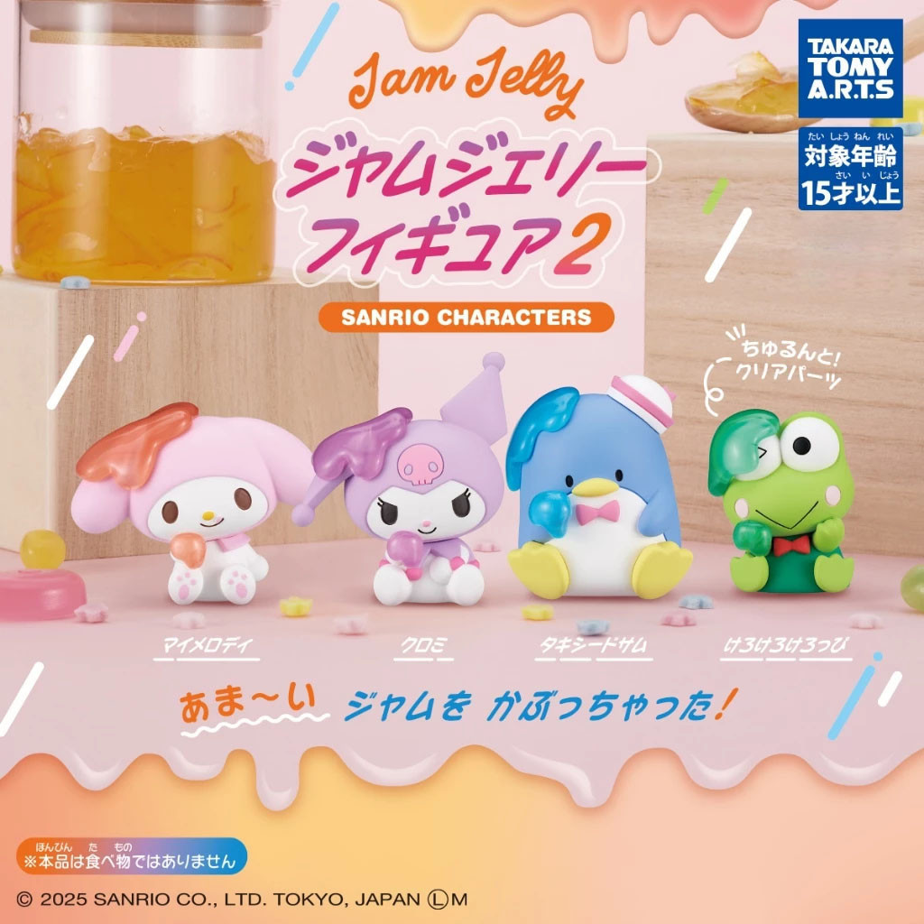 【Random Style 1pcs 】Sanrio Gacha Blind Capsule Collection Gachapon ...