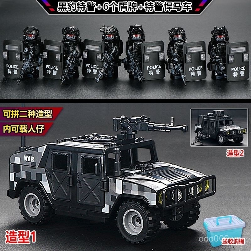 Xe bọc thép Hummer bị biến dạng nạp đạn Tương thích với Lego, lính đặc ...