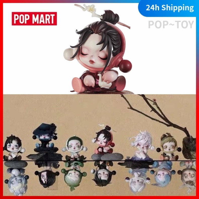 [Genuine]POP MART SKULLPANDA ink plum blossom Series Cute Figure ...