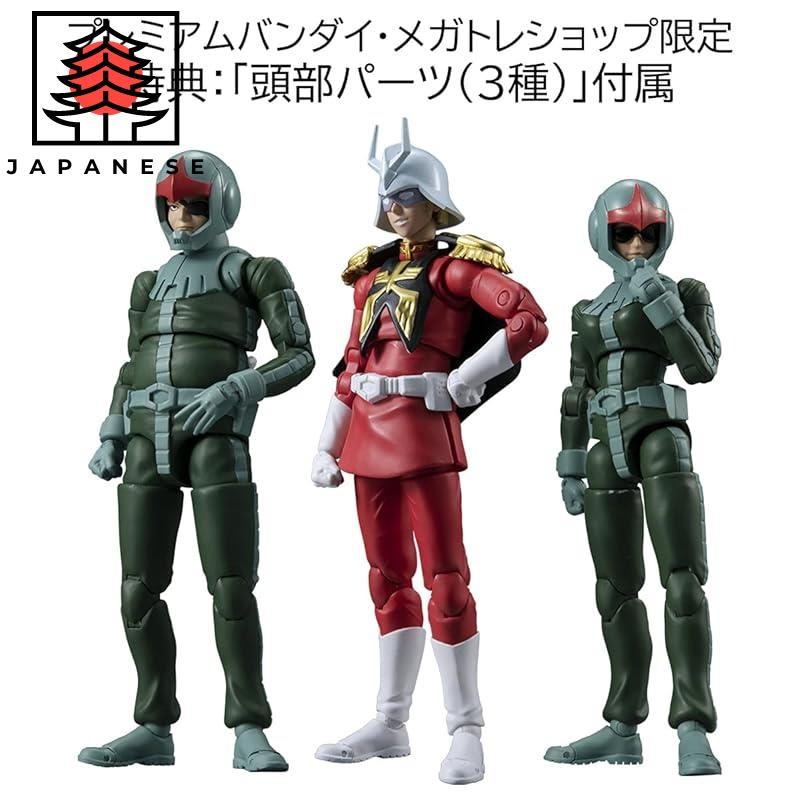 [Direct from JP]Mobile Suit Gundam Zeon Military 04/05 Normal Suit ...