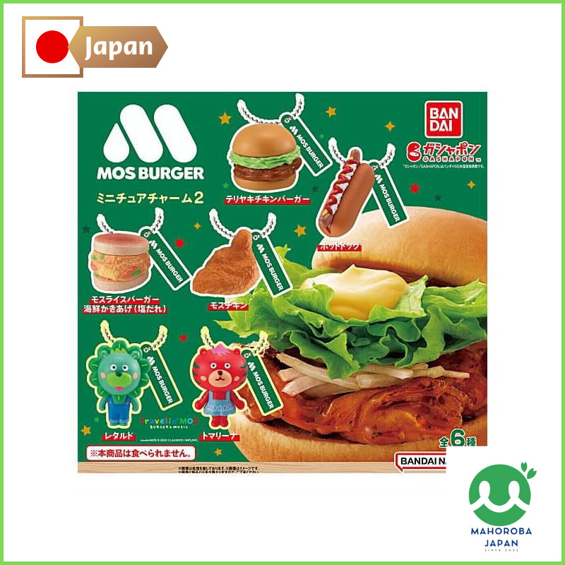 Mos Burger Miniature Charm 2 [Complete Set of 6 Types] Gacha Gacha ...
