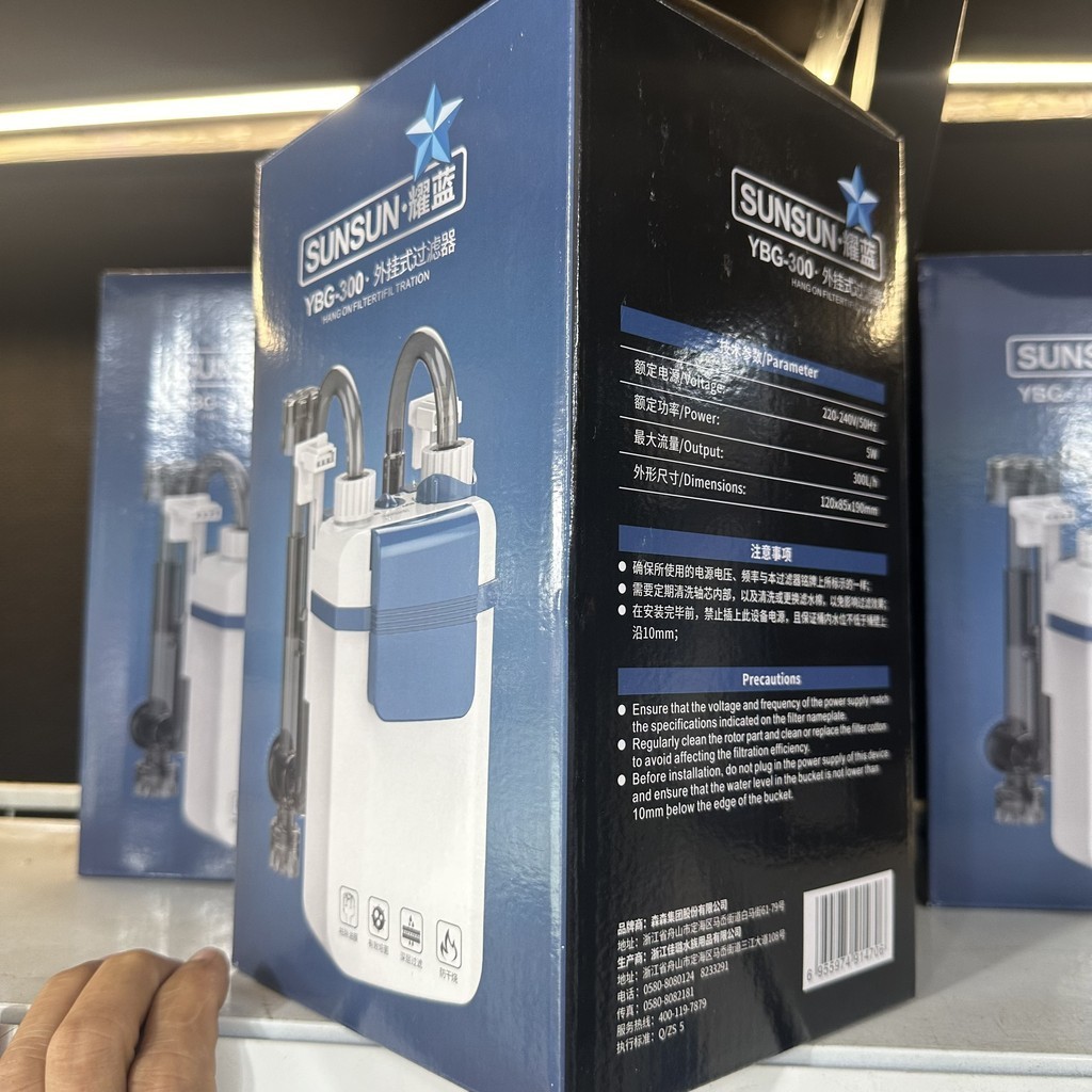 Lọc treo Sunsun YBG thế hệ mới 300/400/500/600 | Shopee Việt Nam
