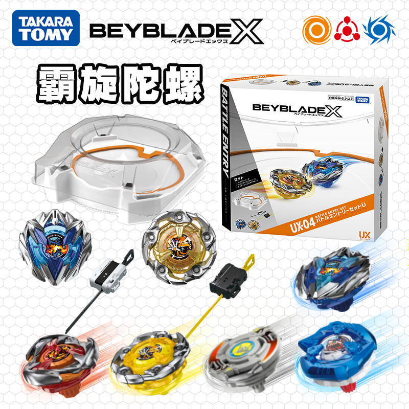 TOMY beyblade beyblade x BX-23 Overlord UX-01 02 03 09 10 Bộ phát 11 ...