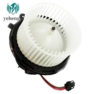 Bộ phận lắp ráp quạt động cơ máy sưởi cho Mercedes W204 W212 C300 C350 ...