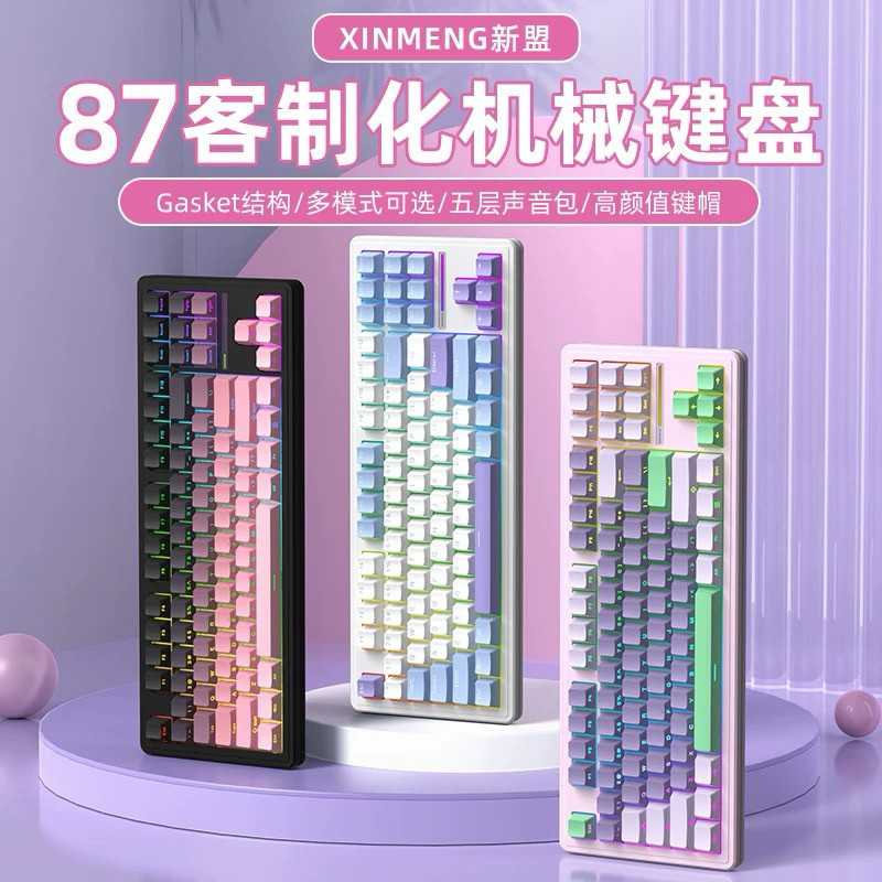 (New) -Bàn phím cơ không dây Xinmeng M87 Prov2 / 3 Mode / Mạch xuôi ...