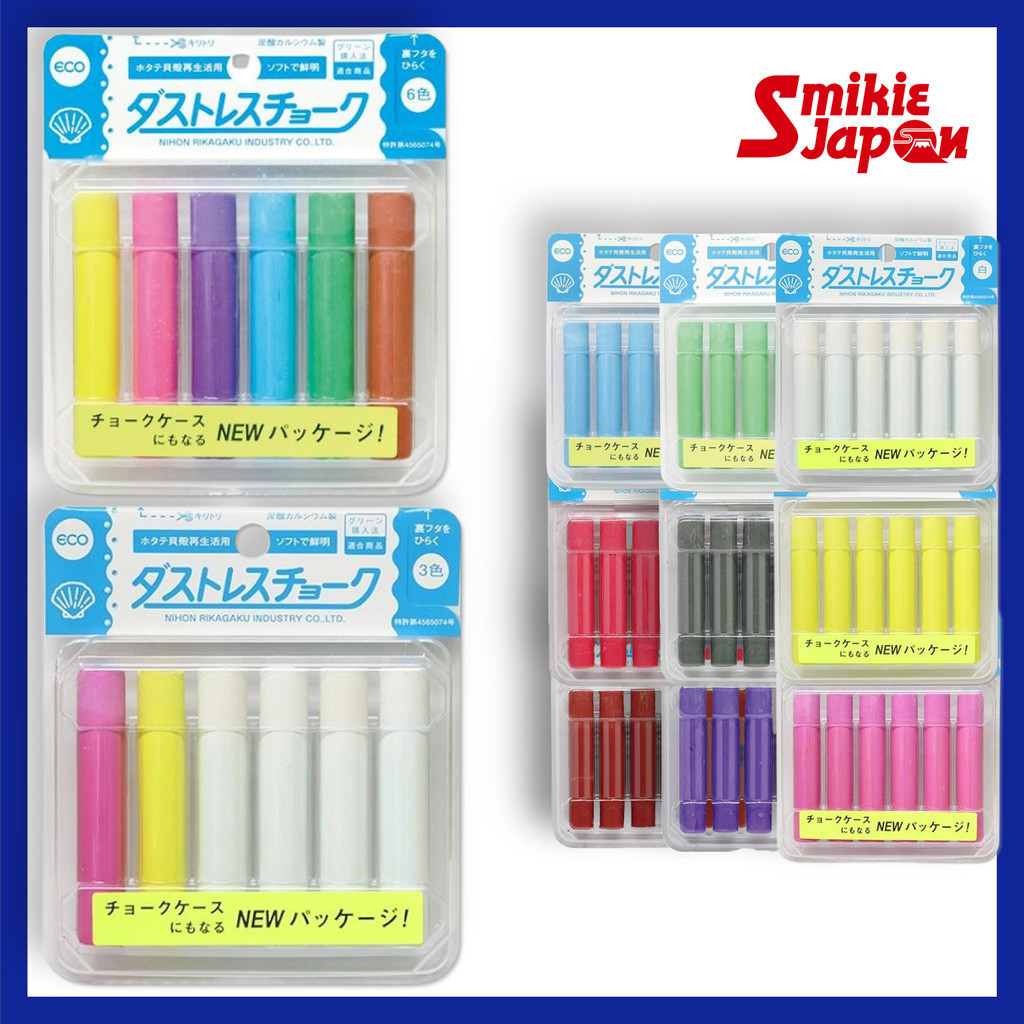 Rikagaku 6 Dustless Chalk For School Blackboard: White, 3 Colors, Red ...