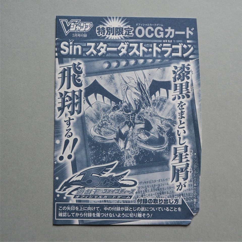 Yu Gi Oh Malefic Stardust Dragon Vjmp Jp047 Ultra Rare Japan Sealed