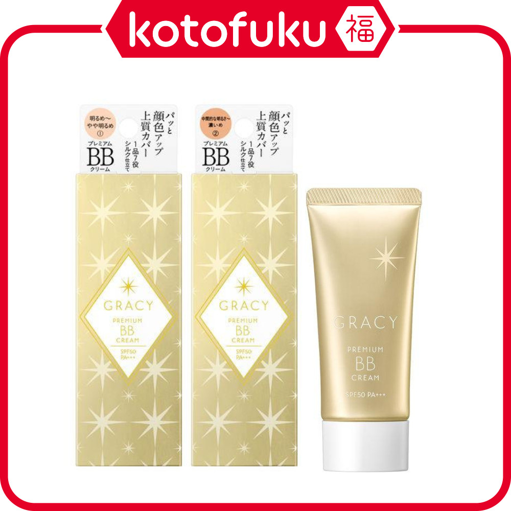Shiseido Integrate Gracy Premium BB Cream SPF50 / PA+++ 1 Light ( Light Skin Tone ) / 2 Natural ...