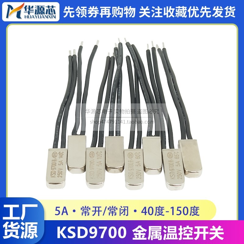 Bộ điều khiển nhiệt độ / công tắc nhiệt độ kim loại KSD9700 5A thường mở / thường đóng 40 độ-150 ...