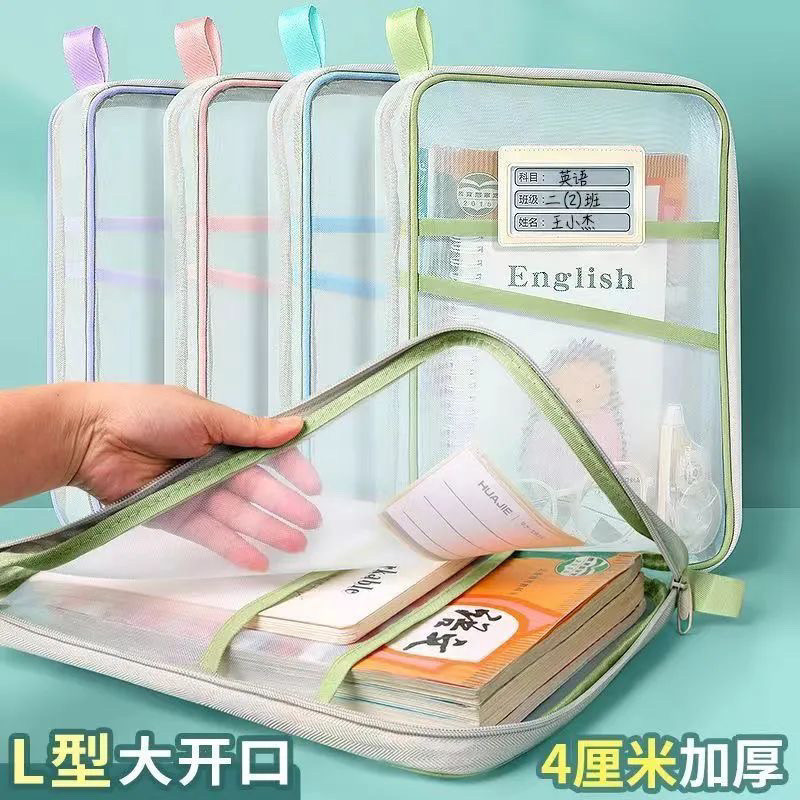 Premium Selection#L Thickened Model A4Student Subject Classification Multi-layer Mesh File Bag ...