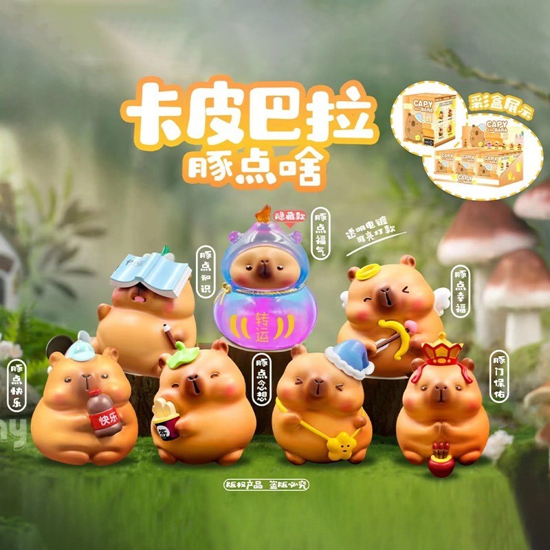 [BLIND BOX] 1 mô hình ngẫu nhiên) Chuột lang Capybara BÉO - h2t toy ...