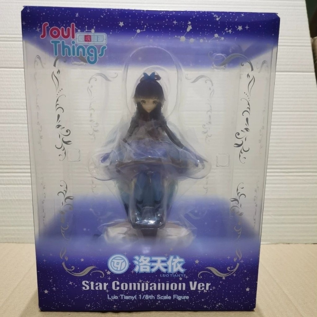 Soul Things Vsinger Soul Things Vsinger Luo Tianyi Hình phong cảnh bầu ...