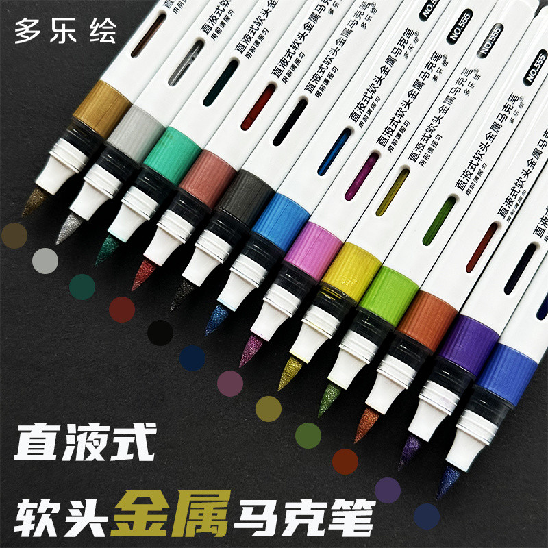 Dole Paint Straight Liquid Metal Marker Soft Tip Gundam Model Marker ...