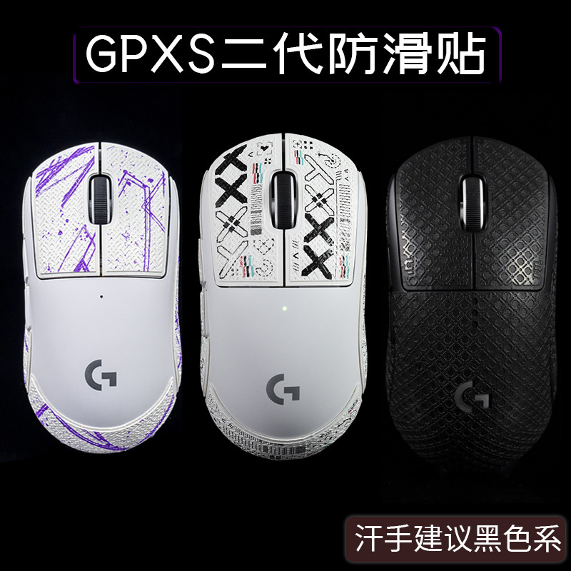 Miếng Dán Chống Trơn Trượt Chuột Tbtl G Pro X Superlight GPW 23 Thế Hệ Miếng Dán Chân Bull King ...