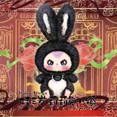 Baby three Lily Rabbit Town Plush Blind Box | Shopee Việt Nam