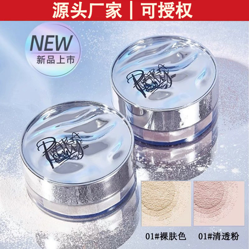 Spot Goods#piara ponyPeiran Tang Face Powder Calm Makeup and Oil ...