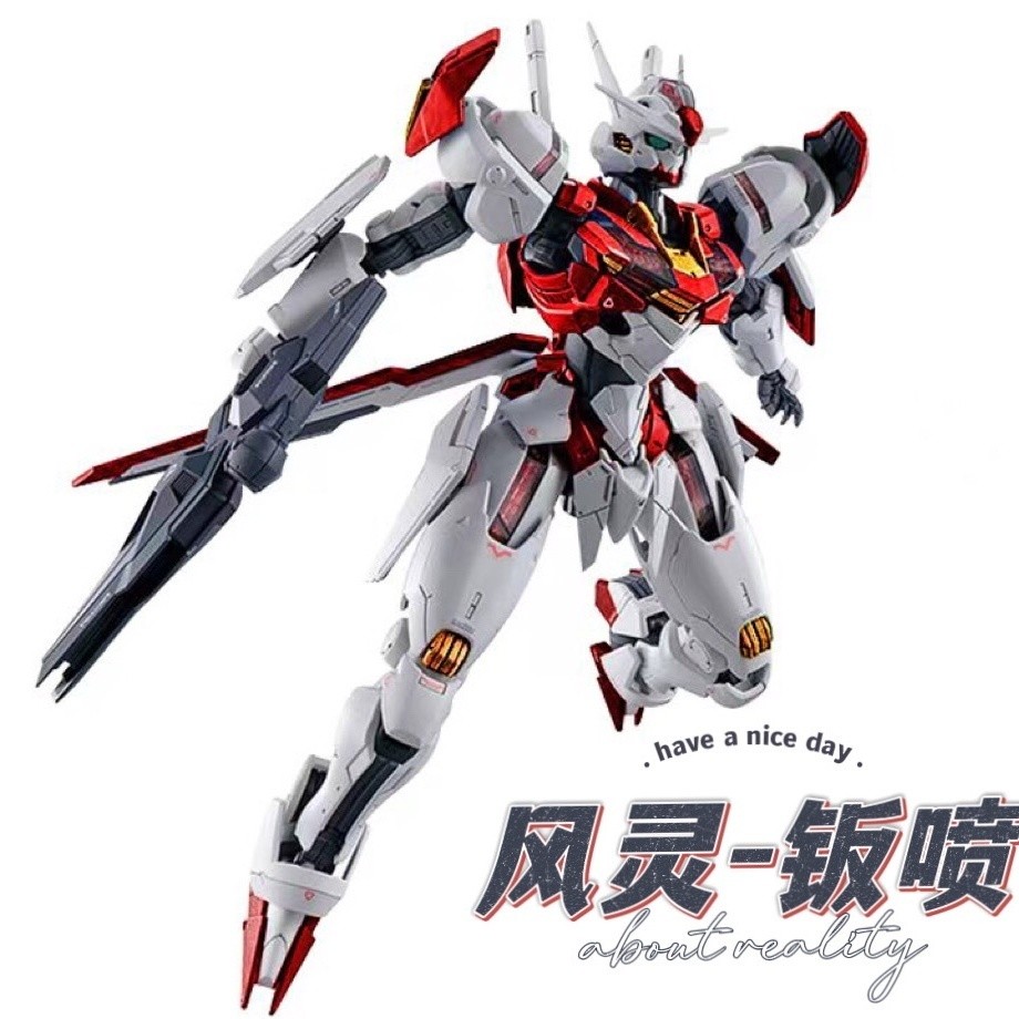 Sao chuyển động nhanh trong kho HG Fengling Red Board Spray Phiên bản ...