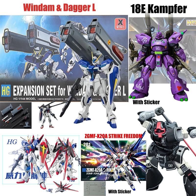 Bộ mở rộng Gundam mới cho Windam & Dagger L HG STRIKE FREEDOM Dom Test ...