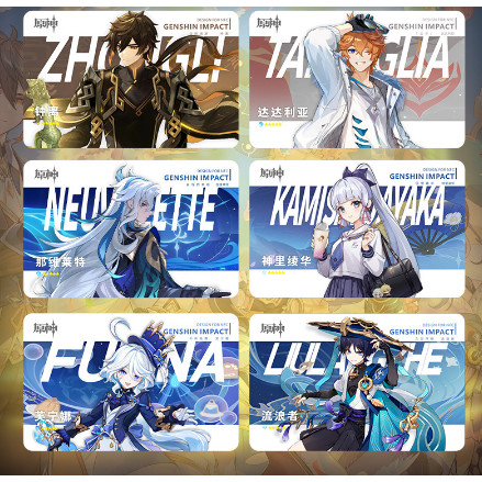Thẻ NFC kích hoạt game ID card Genshin Impact mẫu 1 bộ sưu tập thẻ nhân ...