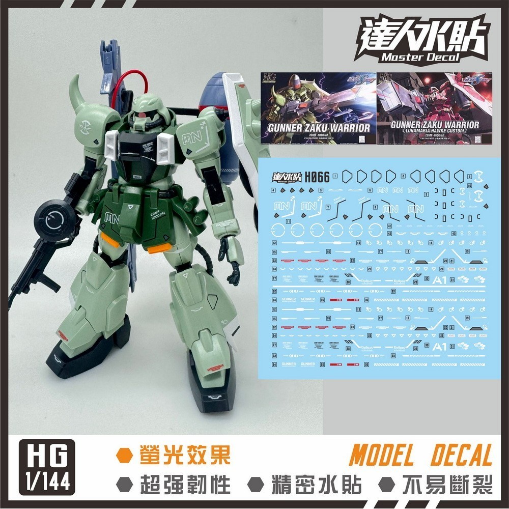 Decal nước Gundam HG Gunner Zaku Warrior ZGMF-1000/A1 Red Green Master ...