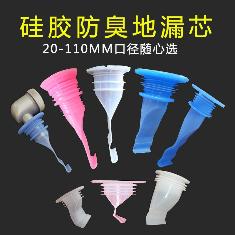 Thoát Nước Sàn Lõi Khử Mùi Silicon Phòng Tắm Nhà Bếp Máy Giặt Mái Ban ...