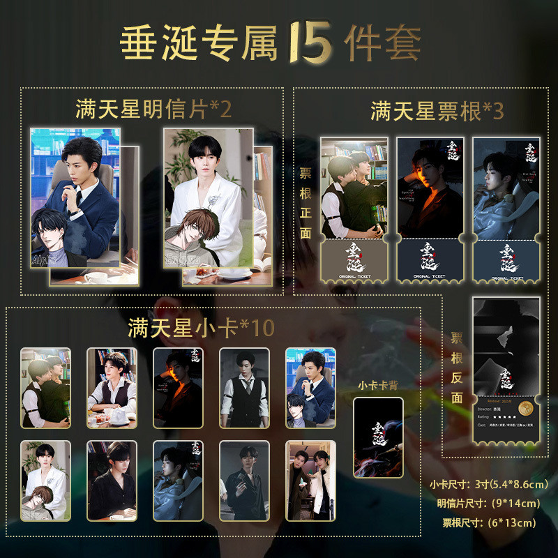 ABO Desire Thèm muốn Hoàng Tinh Khâu Đỉnh Kiệt Lý Phái Ân Giang Hành ...