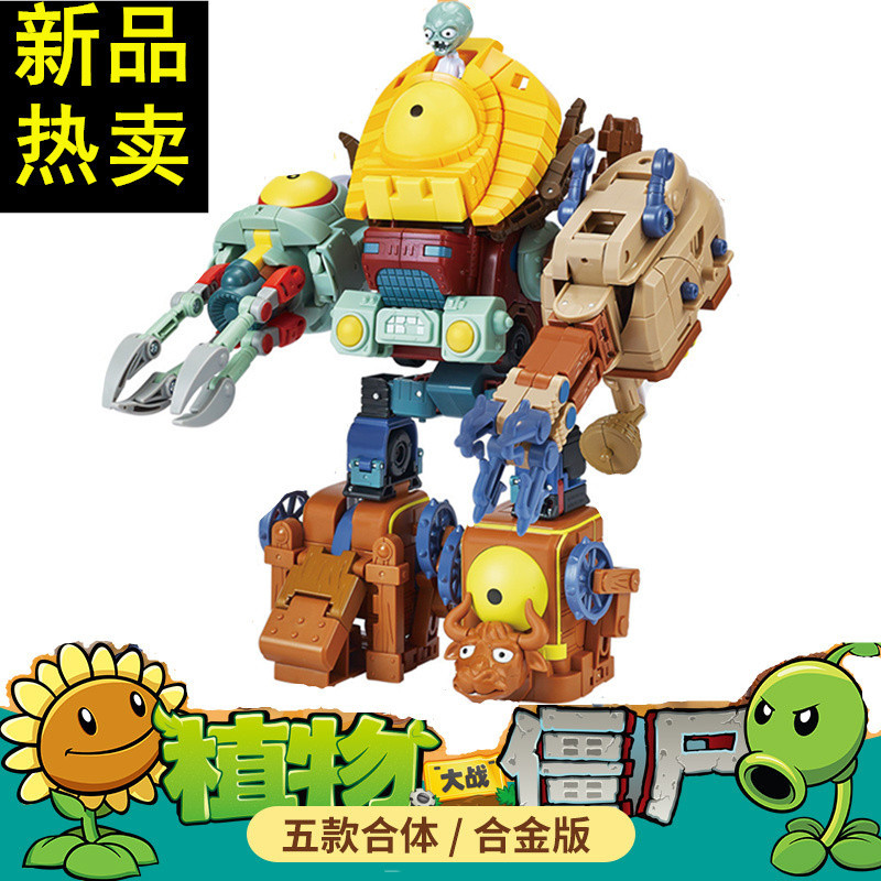 Tương thích với Lego Phantom Ninja Plants vs. Zombies Đồ chơi Biến dạng ...