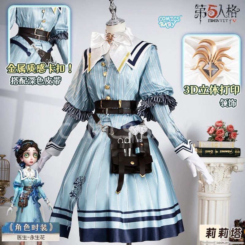 Identity V Emily Dyer Doctor cosplay Costume Women's Clothing Game Two ...