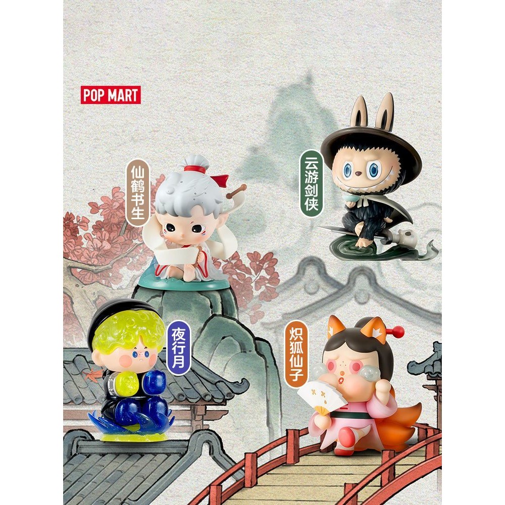 Bubble Mart Wushuang Town Popmart 14th anniversary series 14th Popmart ...