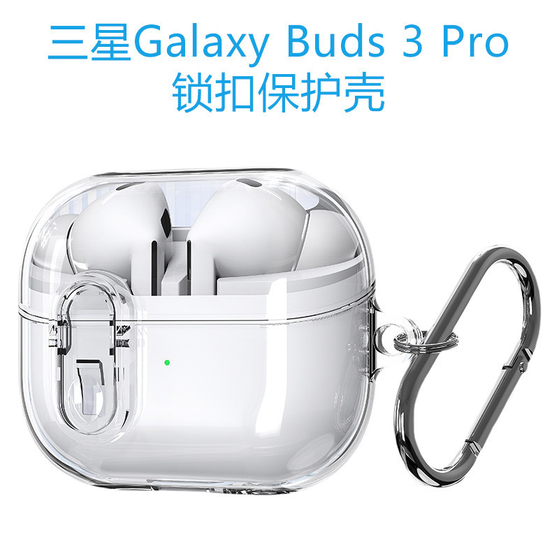 For Samsung Galaxy Buds 3 Pro Case Compatible with Samsung Galaxy Buds ...