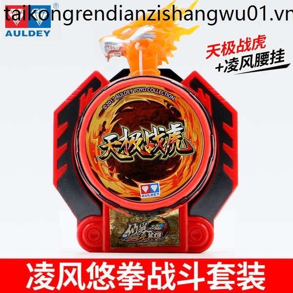 Firepower Boy King 6 Yo-Yo Hero Yo-Yo Yo Lingfeng Battle Suit Yo-Yo ...