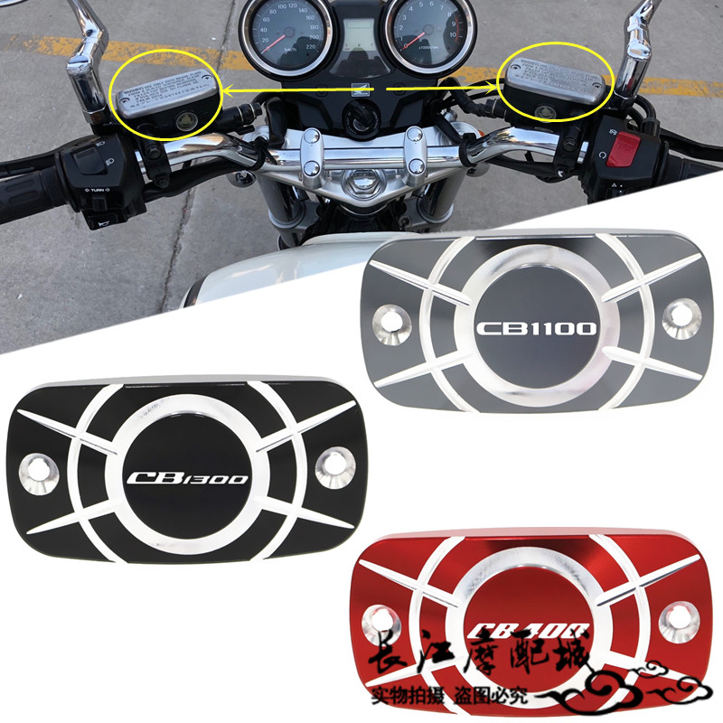 Thích Hợp Cho Xe Honda CB400 / VTEC CB1100 CB1300 Sửa Đổi Trên Bơm Nắp Cốc Dầu Phanh Nồi Nắp CNC ...
